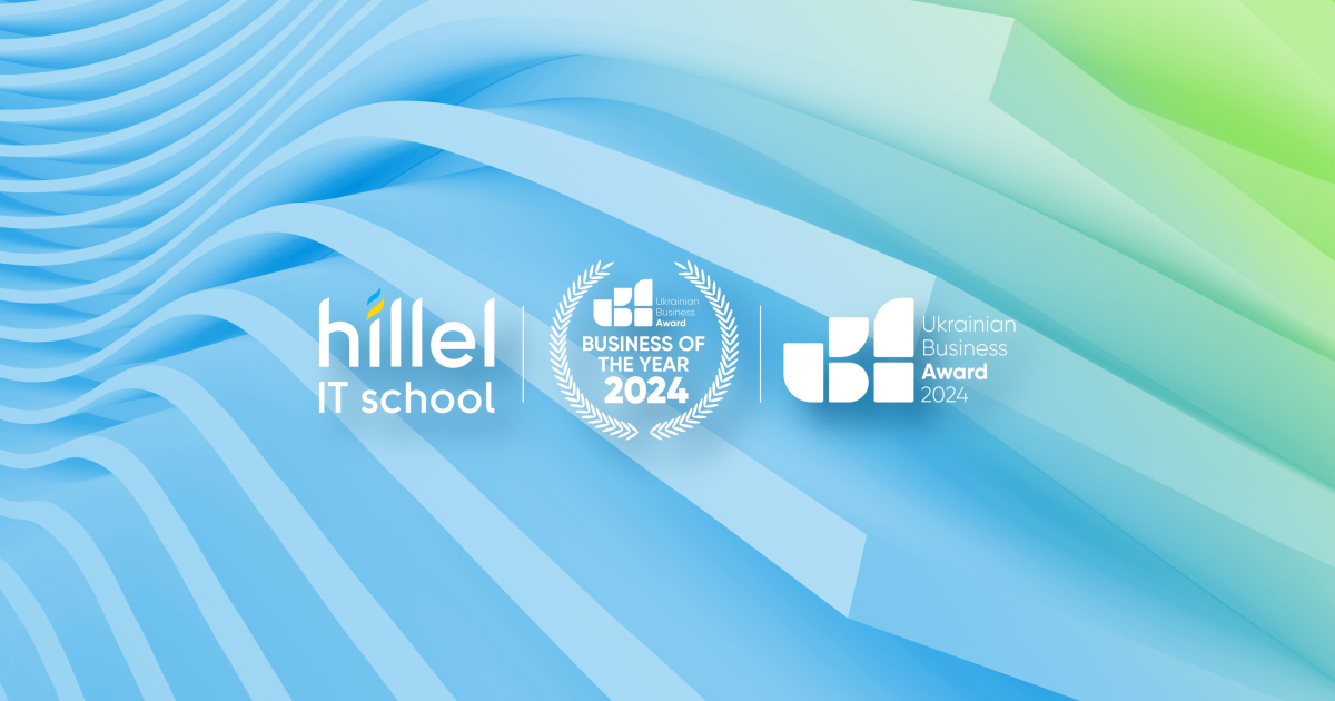 Лучшая школа по обучению программированию в 2024 году: Hillel IT School стала лидером в рейтинге ...
